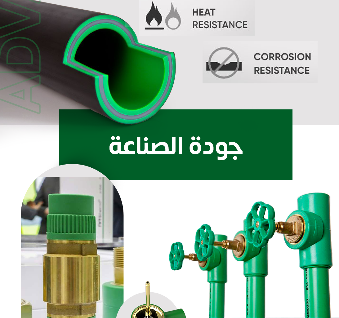 وصلة راك ثيرم 20 مم 1/2 انش